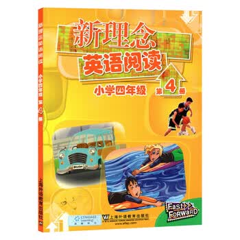 新理念英语阅读 小学四年级 第4册 含mp3
