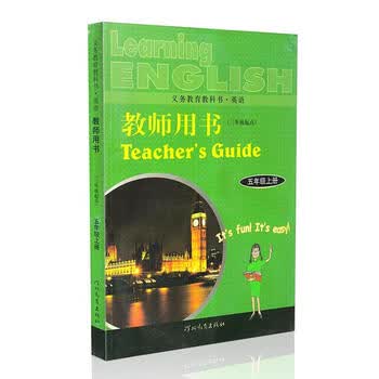 教师用书英语五年级上册【正版图书】