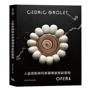【中图台版】人气甜点师的新颖传统甜点艺术 港台原版 赛堤克.葛雷 银河文化 西式点心甜点