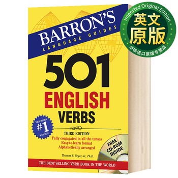 巴朗501个英语动词 英文原版 501 English Verbs with CD-ROM 英英词典