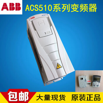 ACS510变频器中文面板ACS-CP-D英文面板ACS-CP-C全新原装 ABB ACS510-01-157A-4 75KW【图片 价格 ...
