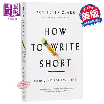 精简写作 英文原版 How to Write Short: Word Craft