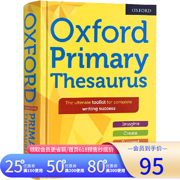 英文原版 Oxford Primary Thesaurus 精装 牛津儿童初级同义词典 英英字词典