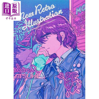 预售 New Retro Illustrations 进口艺术 新复古插图（国际版）