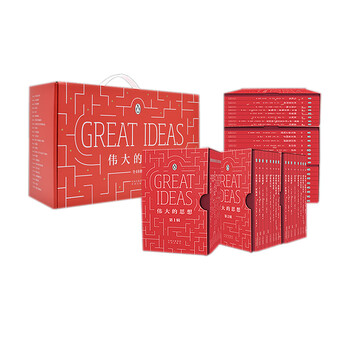 【京联正品】伟大的思想（全48册）普鲁塔克9787500160373