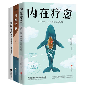 构建内心的稳定秩序