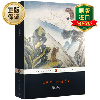 Monkey 西游记 齐天大圣 英文原版小说 中国古典四大名著之一 魔幻现实主义 明代小说家吴承恩 英文版进口书籍
