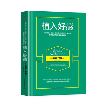 【测试品不要拍！拍下不发货】植入好感
