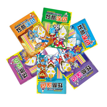 奥特曼涂色绘本全套益智幼儿园宝宝图画绘画本3-6岁儿童涂鸦填色 全套6册装