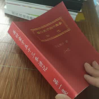 善财童子五十三参讲记  集 第一集