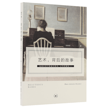 艺术背后的故事：激起艺术家创作的25位身份不同的女性