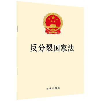 旅行摄影宝典:拍出与众不同的大片