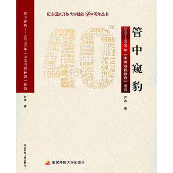 PS App UI设计从零开始学