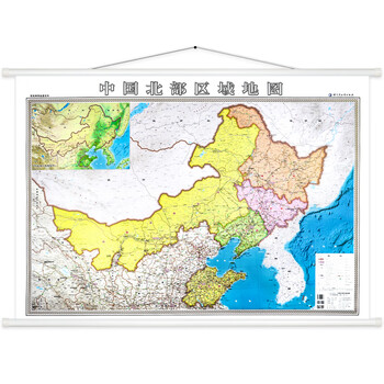中国北部区域地图  山东 黑龙江 辽宁 吉林 中国北部区域地图横版1.42*1米 高清
