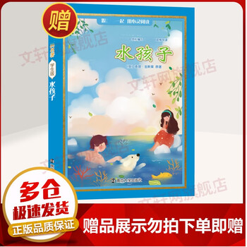 【科目自选】2022版五年中考三年模拟 五三中考总复习全国版 5年中考3年模拟53中考必刷题 赠品展示 下单即赠 勿拍