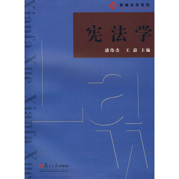学