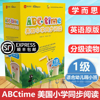 学而思abctime美国小学同步阅读 第1级 幼儿园小班适用引进美国原版少儿英语raz分级读物L1 ReadingA-Z儿童绘本阅读学而思励步教材