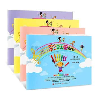 彩虹管教程 全彩1-4册 者_范奇责_张红红 绘画 9787514384833