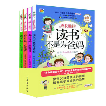 给自己一点掌声 彭凡