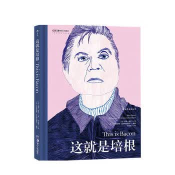 【正版书籍】这就是培根 Kitty Hauser 著