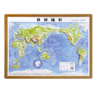 北斗2021新版 世界地形地图 3D立体凹凸 横版精雕中型58X43厘米 学生专用 世界地图