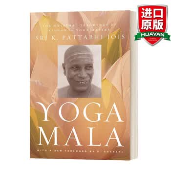Yoga Mala 英文原版 瑜伽玛拉 英文版 进口英语原版书籍