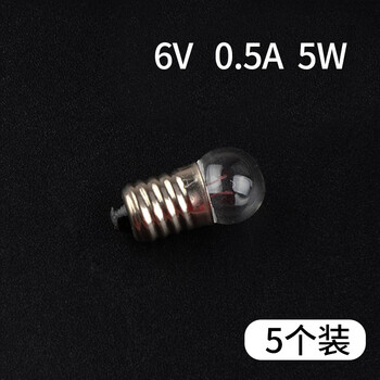 小电珠小灯泡1.5V2.5v3.8V0.3a螺口小灯珠整盒装50颗老式手电筒小 6V 5个装