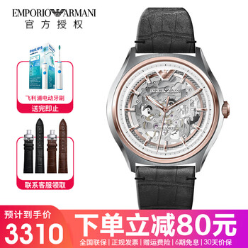 Emporio Armani阿玛尼手表机械男款式 镂空自动机械男表欧美 2020新货AR60018【图片 价格 品牌 报价】-京东