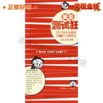 我是狂_从solrhello