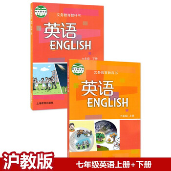 2022初一沪教版七年级上下册英语课本义务教育教科书教材七年级上册牛津版广州深圳沈阳版牛津英