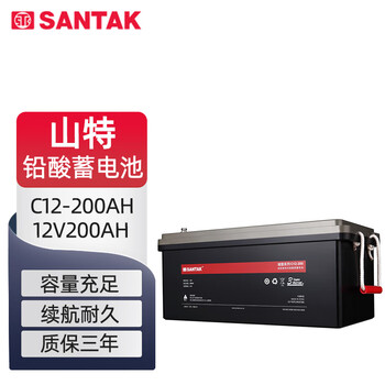 【山特C12-26】山特（SANTAK）C12-200 山特UPS电源EPS电源直流屏专用免维护铅酸蓄电池 12V200AH【行情 报价 价格 评测】-京东
