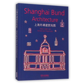 上海外滩建筑地图