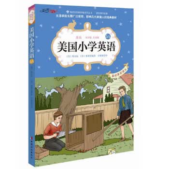 美国小学英语(5A原版双语版点读版) 双语彩绘原版小学生英语入门书儿童英语美音发音教材