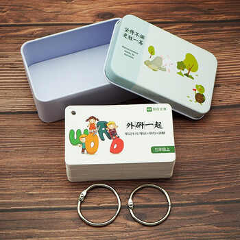 【老师推荐】外研版一年级起点小学英语单词卡片英语卡片小学生空白随身环扣式 三年级上册