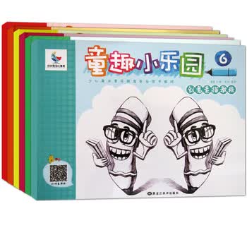 正版 全六册 小小鸟少儿绘画书 童趣小乐园 儿童少儿美术彩铅绘画油画棒视频教程 少儿美术创意课堂