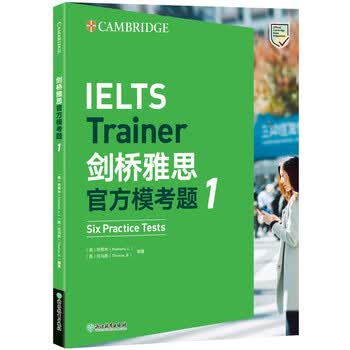 剑桥雅思官方模考题19787553693903