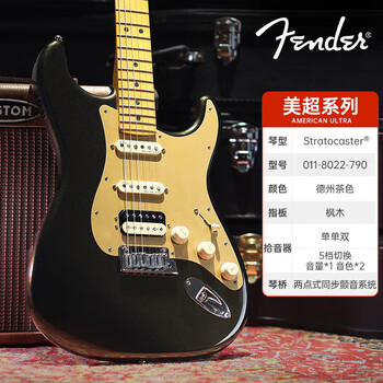 FENDER芬达电吉他美超ST/Tele超极豪华Ultra Luxe芬德美产进口电琴 美超ST 0118022790-德州茶色【图片 价格 ...