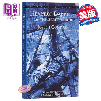 黑暗之心 英文原版 Heart of Darkness Bantam Class经典名著