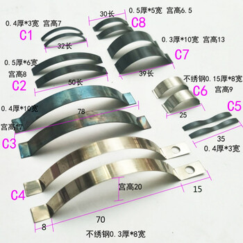 定制弧形弹簧片 半圆片不绣钢片猛钢片管内定位弹片 弯型片定制 C2【图片 价格 品牌 报价】-京东