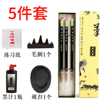 上海周虎臣毛笔纯狼毫套装兼毫羊毫笔墨纸砚书法专业级大楷中楷小楷狼嚎初学者国画专用湖笔 狼毫大中小3支礼盒装+墨+纸+砚+笔搁 联笔