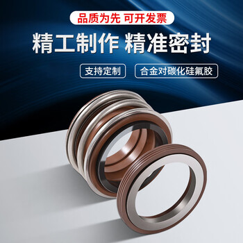 机械密封圈 109一35/25/30全套水封管道泵水泵密封圈动静环轴封 MG1/109-20合金碳化硅氟胶【图片 价格 品牌 报价】-京东
