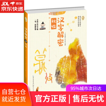 【正版图书】蓝牙mesh实战 茹忆,胡俊锋 电子工业出版社
