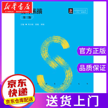 【正版图书】孙子兵法 注著，陈曦 译 中华书局