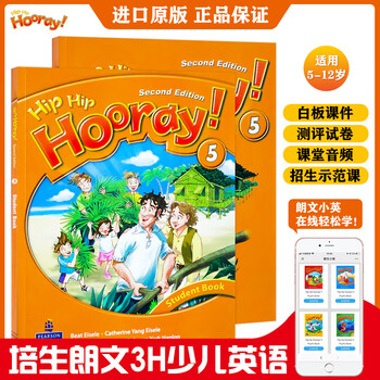 原版进口少儿英语 Hip Hip Hooray 朗文3H培训教材 学生书+练习册 5级别