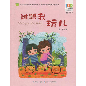 【新华正版 现货速发】牛津银行业手册(第二版) 艾伦·N.伯杰等著,范小云等 译 中国金融出版社