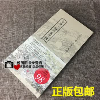 徐扬姑苏繁华图 中国好丹青大师 12米长卷