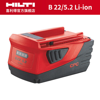 喜利得（hilti）12V/22V锂电池 充电器 电动工具原装手电钻电锤锂电电池 B 22/5.2 Li-ion（2136396）【图片 价格 ...