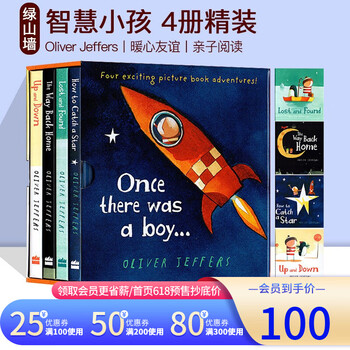 Once there was a boy 智慧小孩 4册精装 名家Oliver Jeffers Lost and Found/Up and Dow 英文原版绘本 摘星星的孩子 . 绿山墙图书专营店