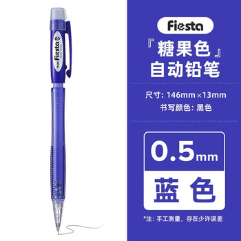 派通糖果色自动铅笔小学生专用活动铅笔AX105彩色可爱儿童少女0.5mm0.7mm带橡皮fiesta 日本Pentel 新华正版文具 蓝色0.5mm