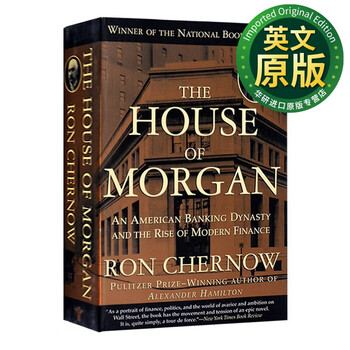 摩根财团 英文原版 The House of Morgan 摩根家族 美国一代银行王朝和现代金融业崛起